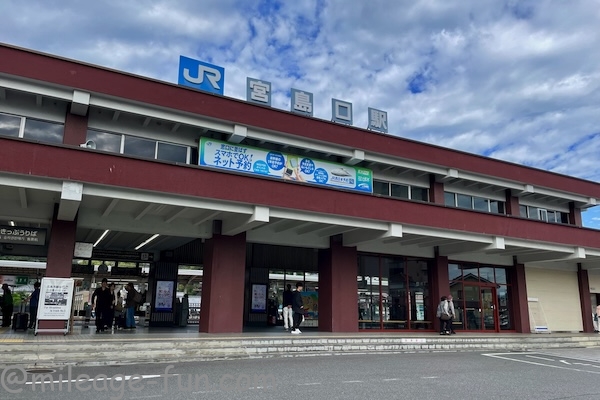 『世界遺産 厳島神社とあなご飯」宮島旅行に行ってきました。 | いつかは夢のミリオン☆マイラー!?